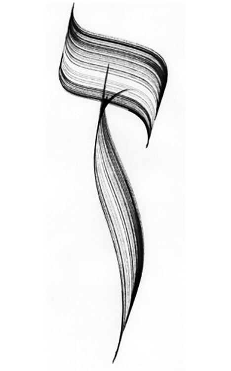 Symbole-du-7-dans-la-Kabbale,-la-lettre-Zaïn,calligraphie-de-Franck ...